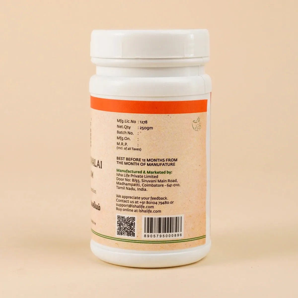 Isha Life Thuthuvalai Legium