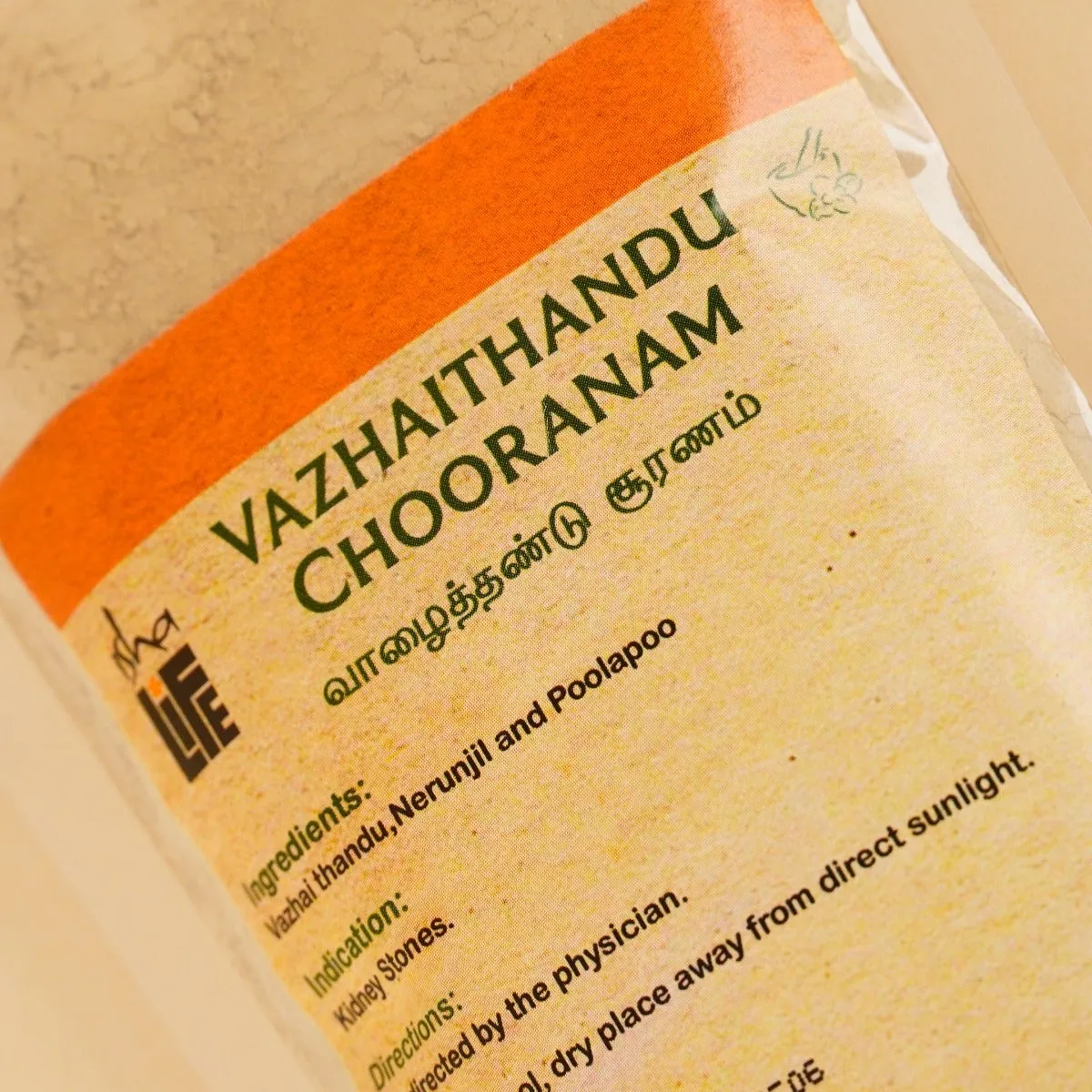 Isha Life Vazhai Thandu Chooranam (Banana Stem)