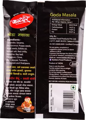 Katdare Goda Masala | The Desi Food