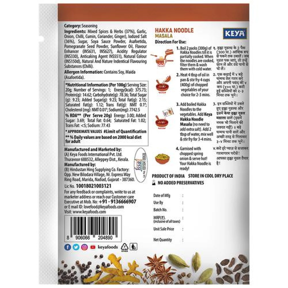 Keya Hakka Noodle Masala Tastemaker - Cooks In 5 Minutes