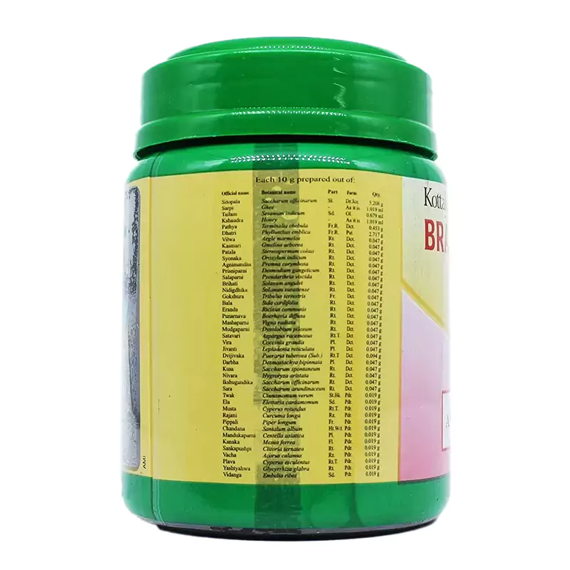 Kottakkal Ayurveda Brahma Rasayanam
