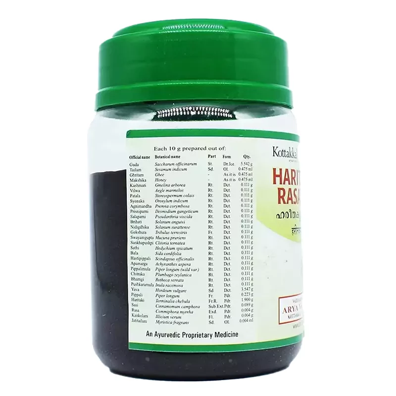 Kottakkal Ayurveda Haritakyadi Rasayanam
