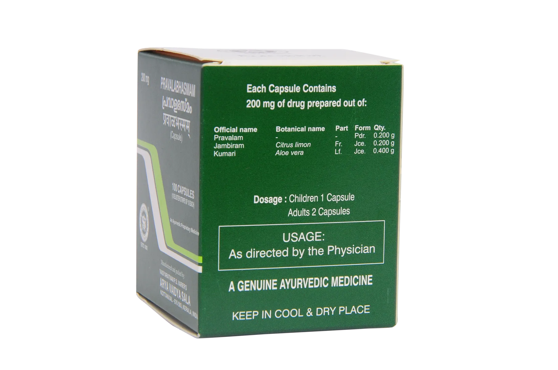 Kottakkal Ayurveda Pravala Bhasmam Capsule