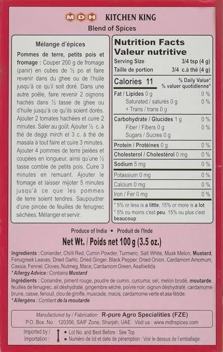 MDH Kitchen King Mixed Spices Powder