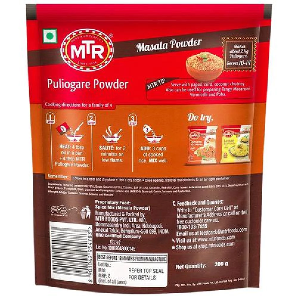 MTR Masala Puliogare Powder