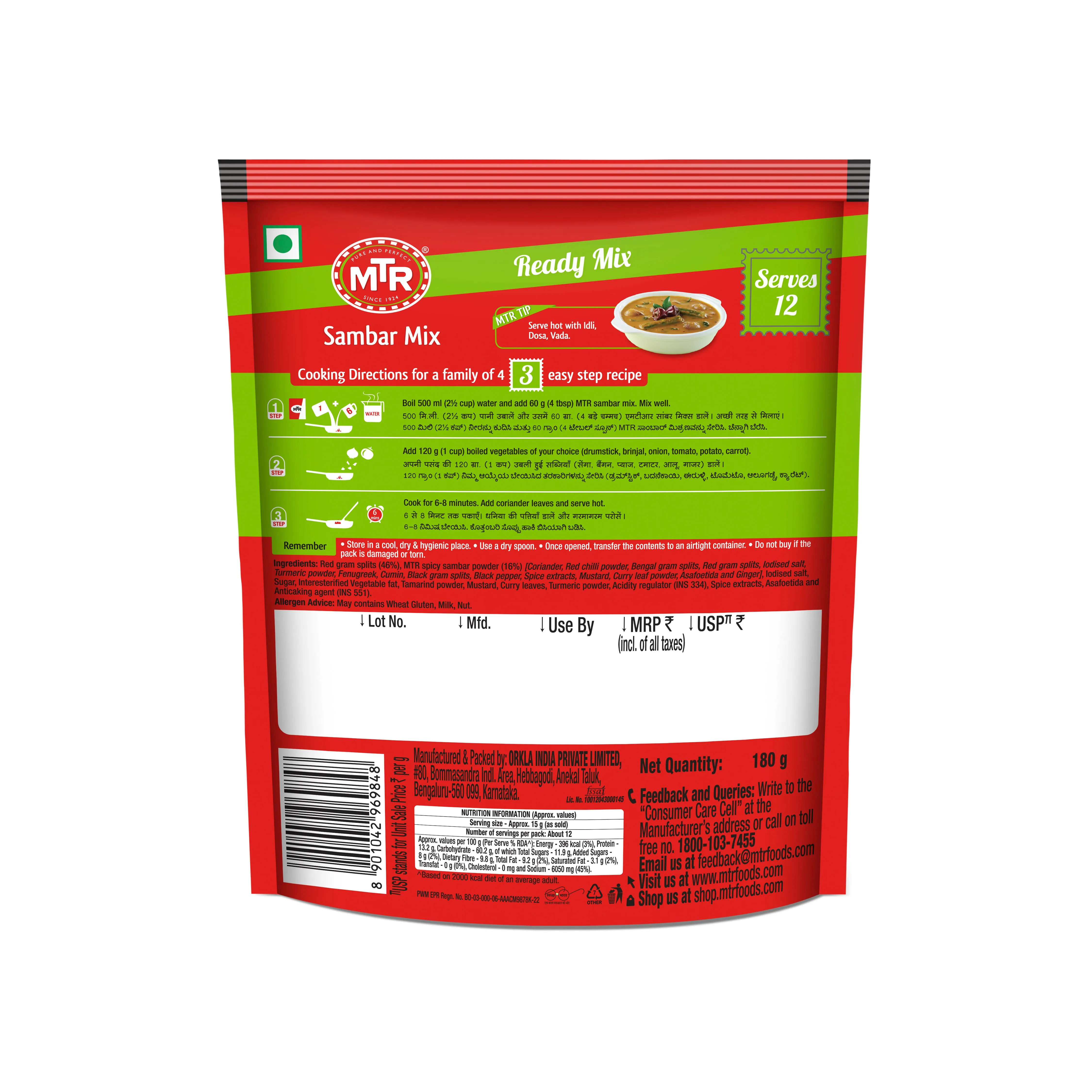 MTR Instant Sambar Mix