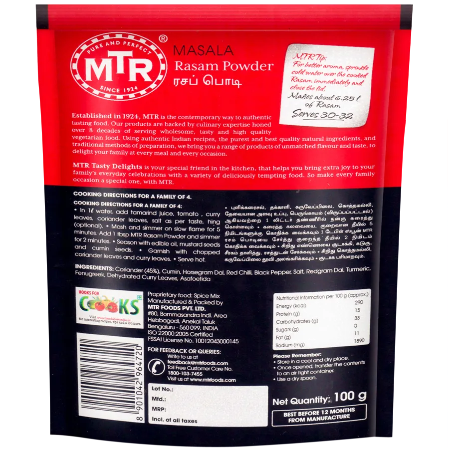 MTR Tamil Nadu Special Rasam Powder