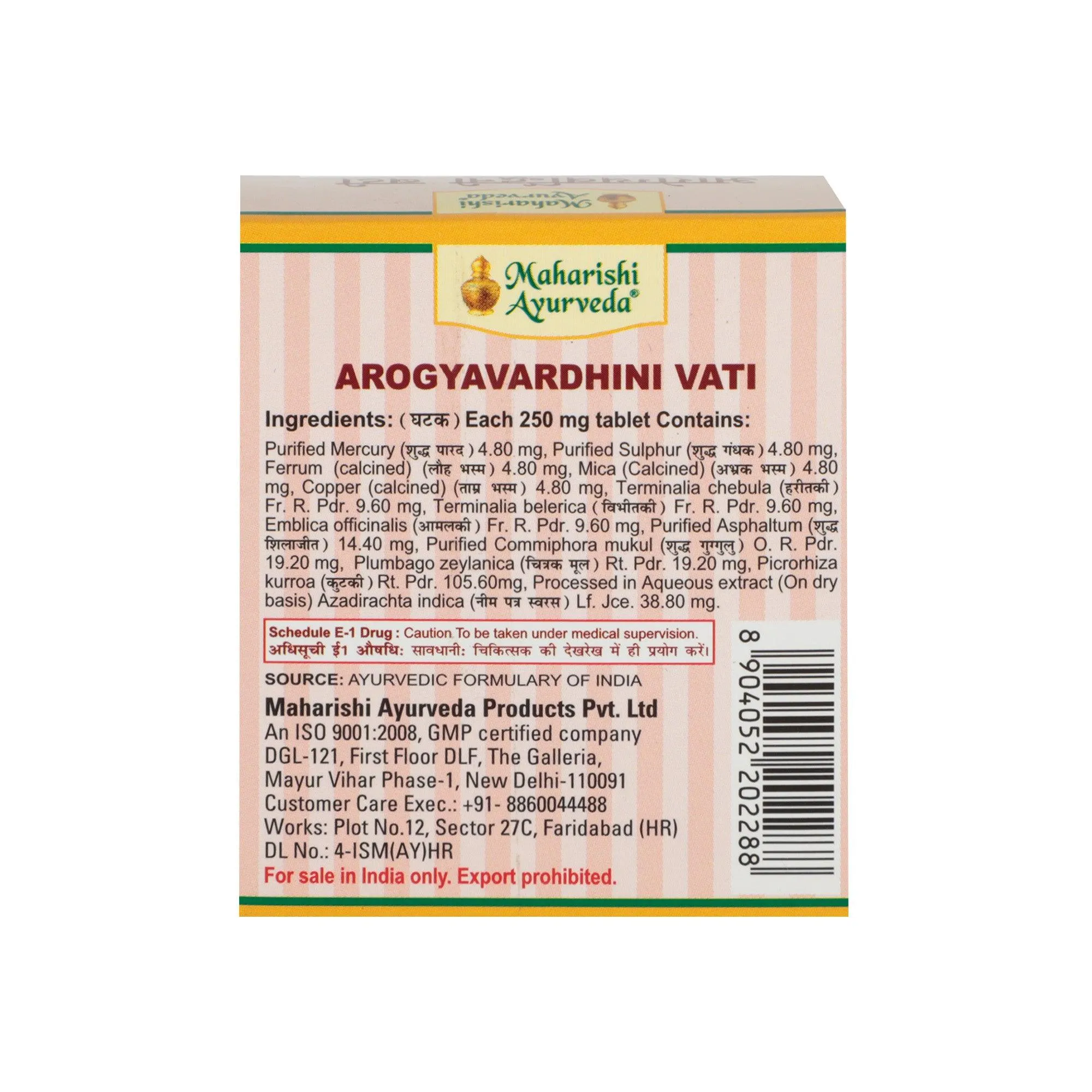 Maharishi Ayurveda Arogya vardhini Vati