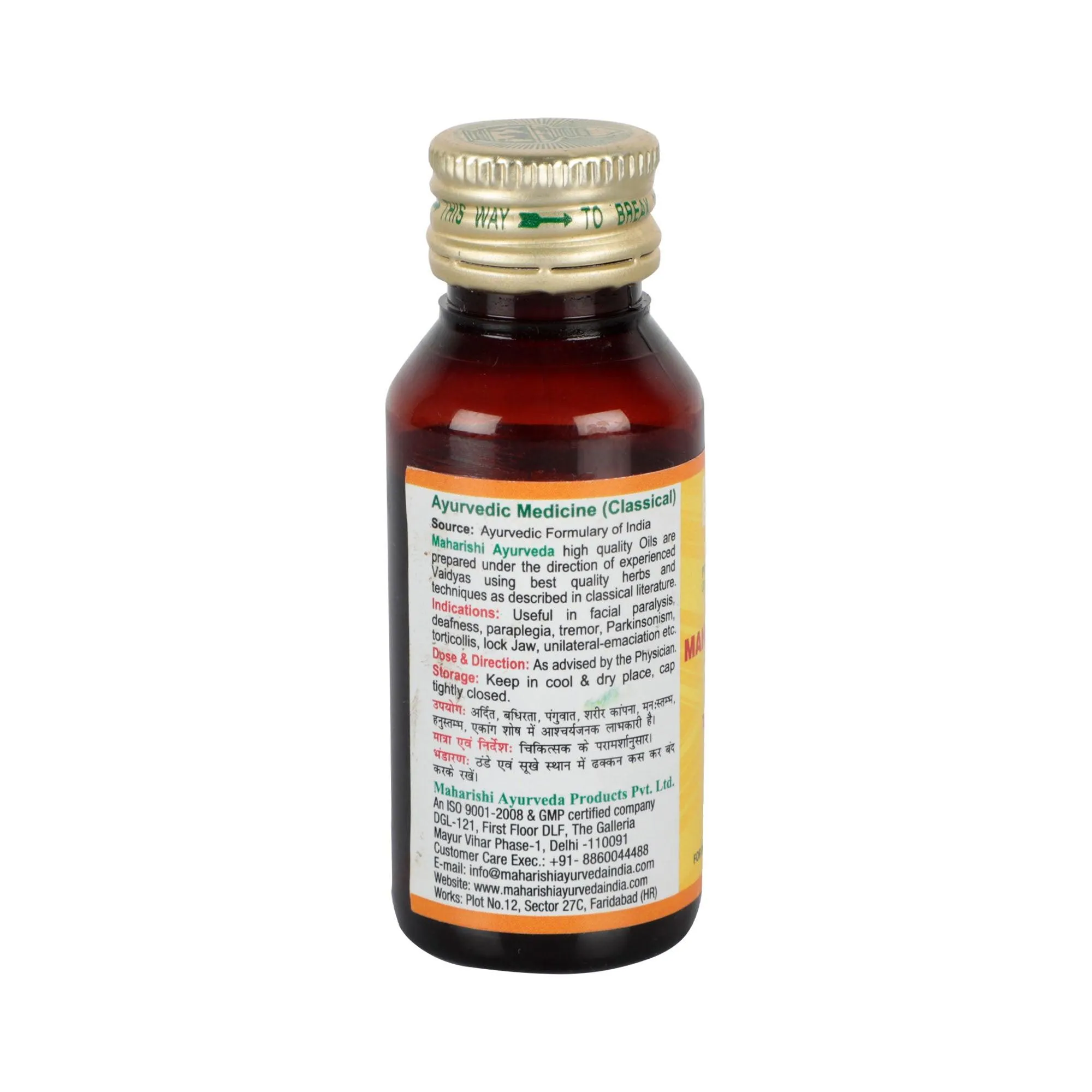 Maharishi Ayurveda Mahanarayan Taila