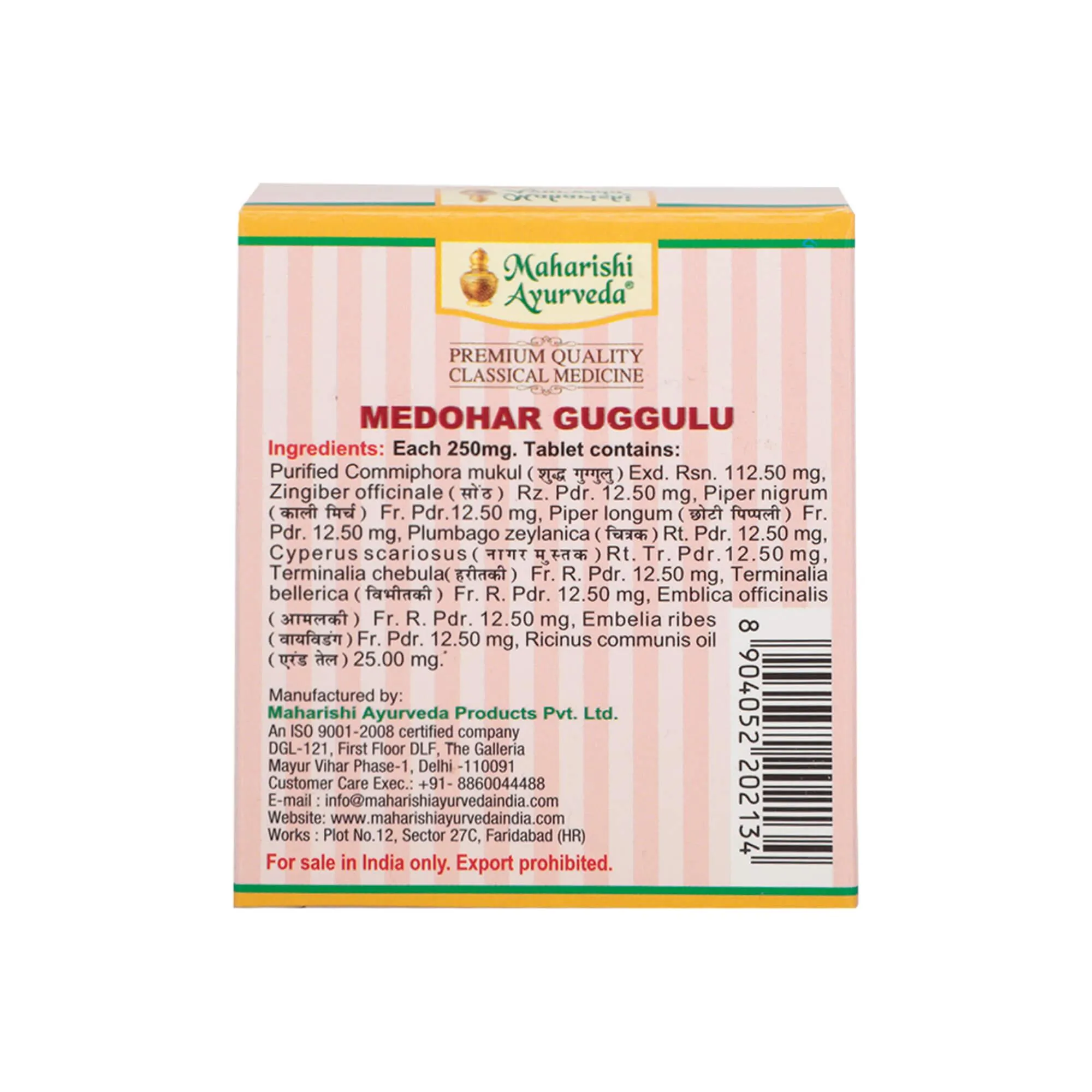 Maharishi Ayurveda Medohar Guggulu