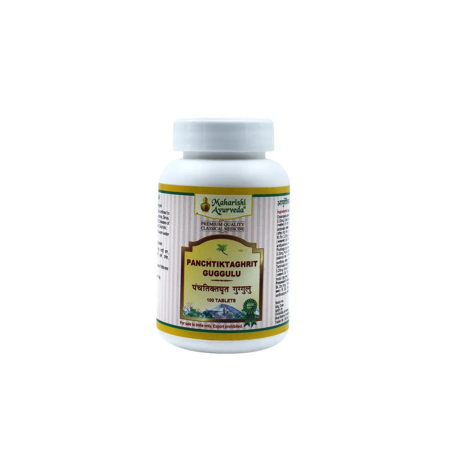 Maharishi Ayurveda Panchtikta Ghrit Guggulu