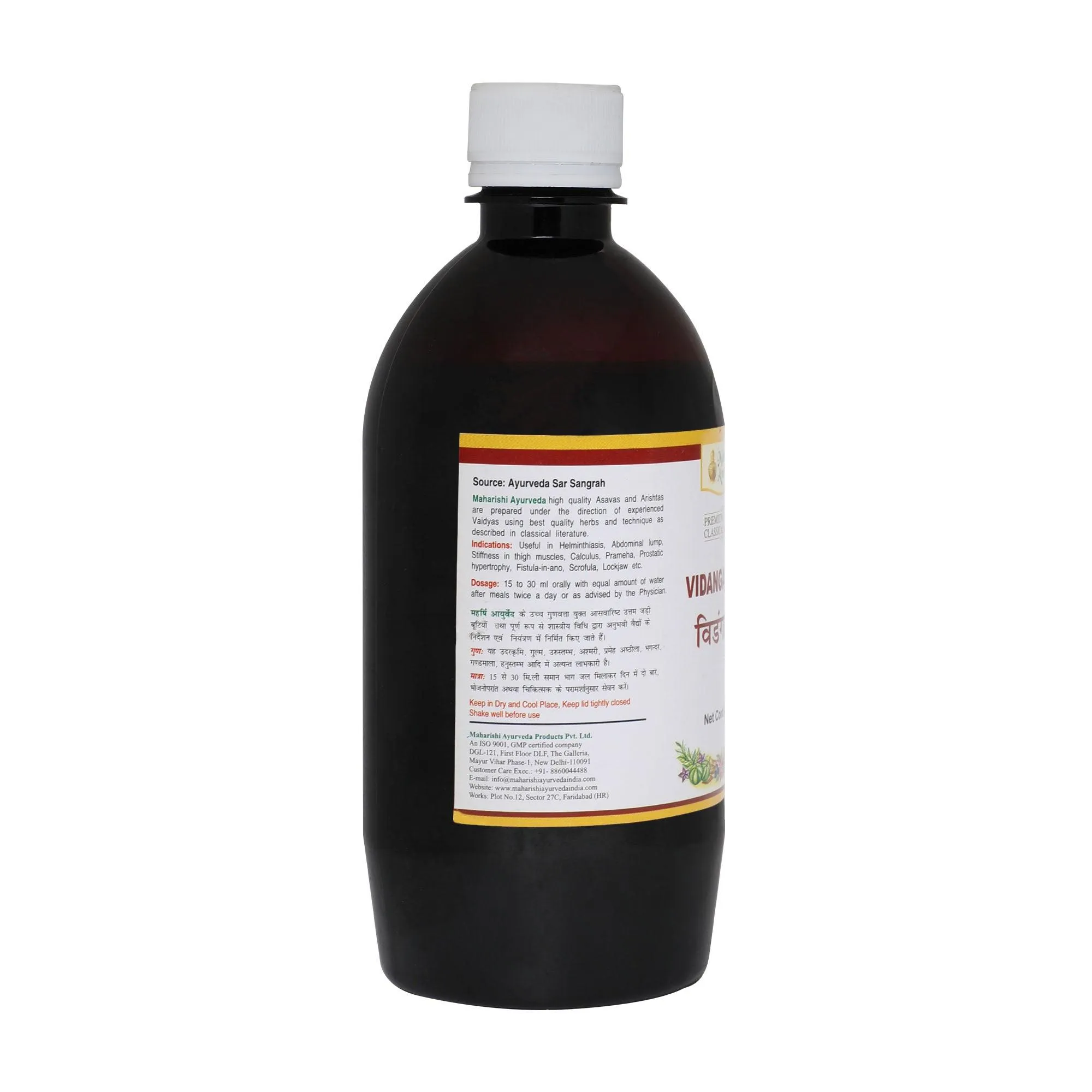 Maharishi Ayurveda Vidangarishta | The Desi Food