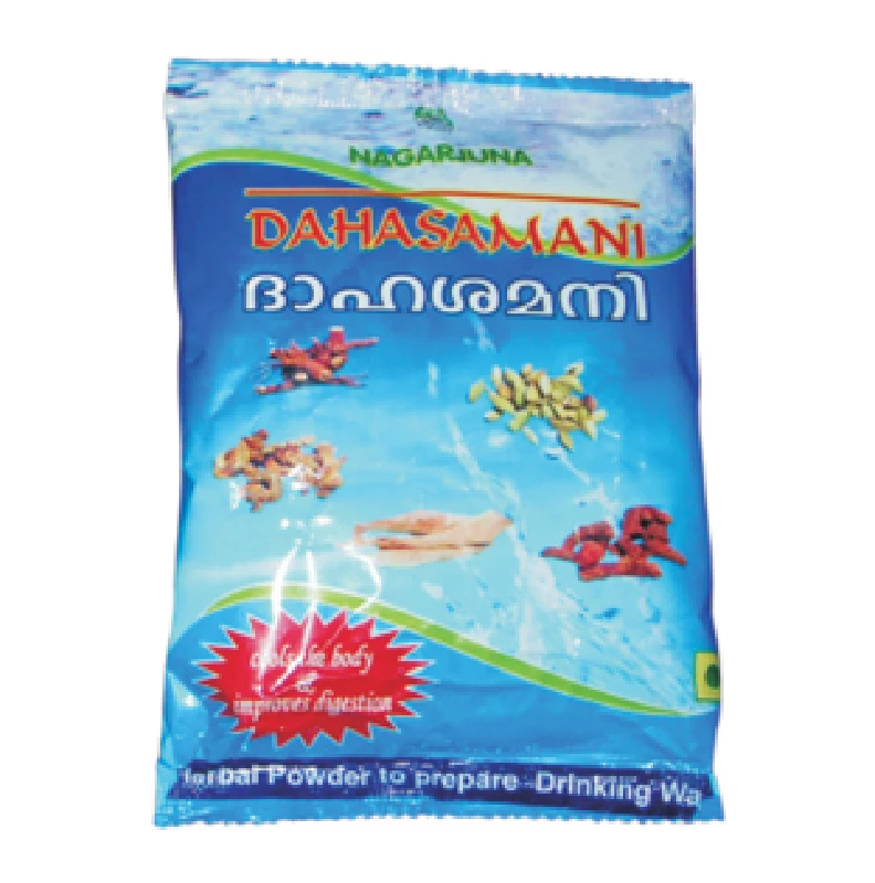 Nagarjuna Ayurveda Dahasamani