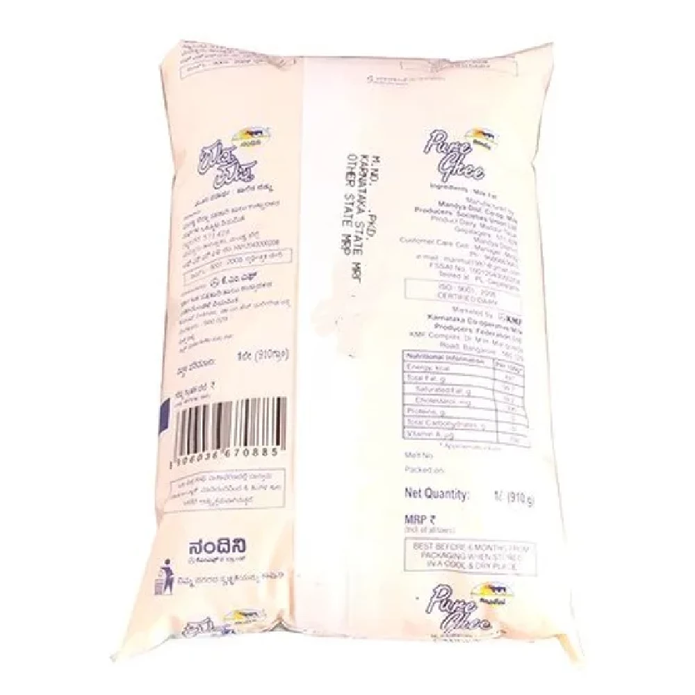 Buy Nandini Pure Ghee on The Desi Food