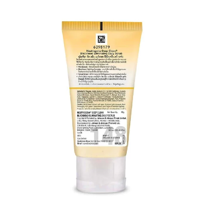 Neutrogena Deep Clean Blackhead Eliminating Daily Scrub