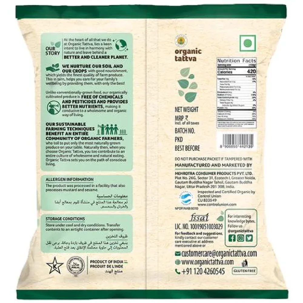 Organic Tattva Organic Dry Red Chilli