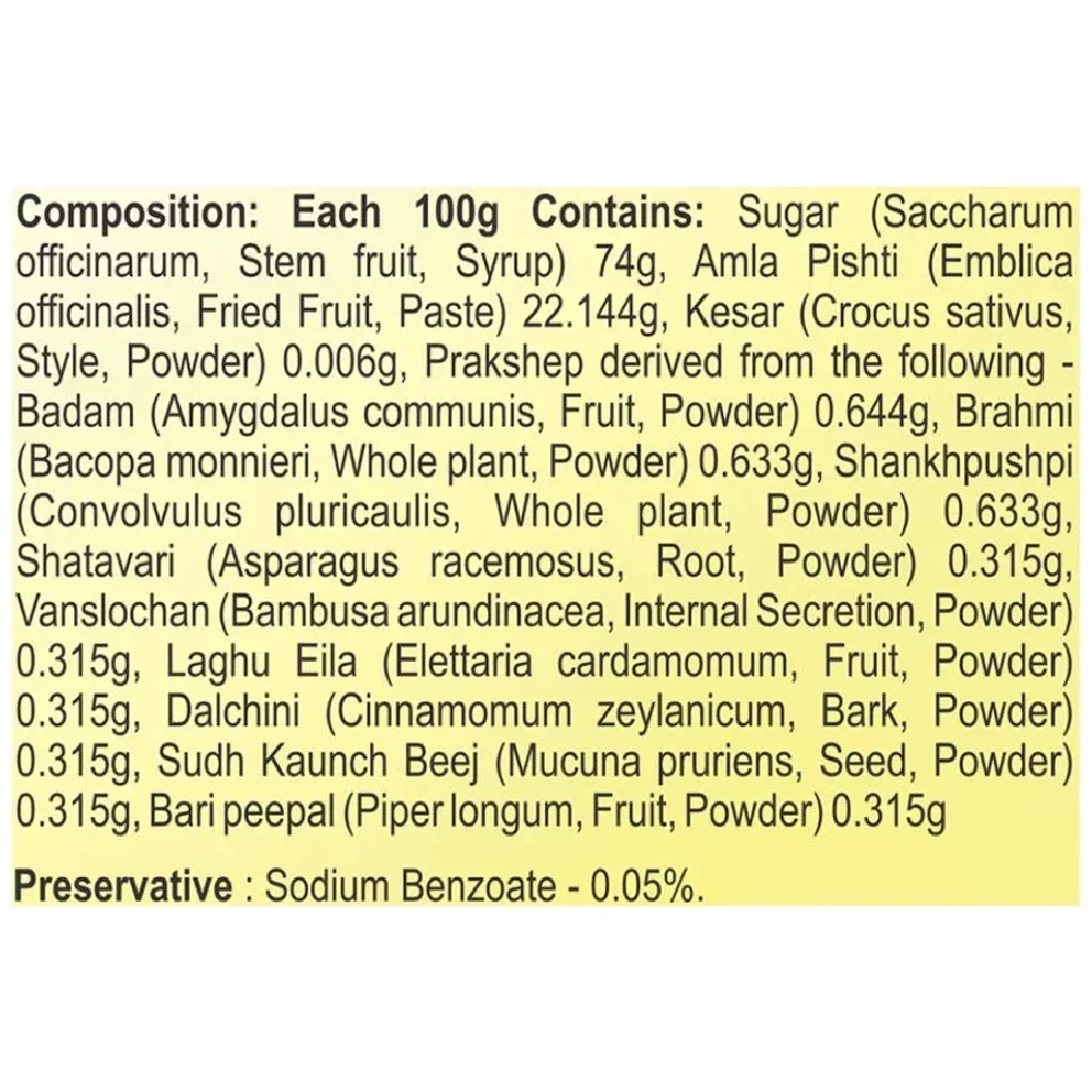 Patanjali Amrit Rasayan
