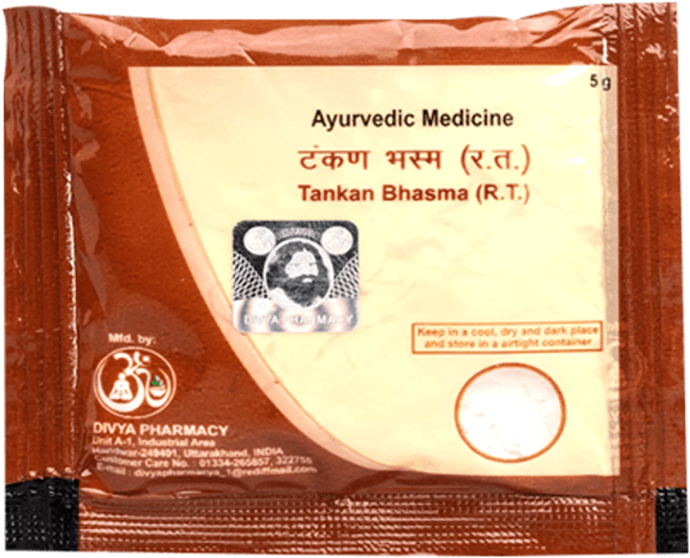 Patanjali Divya Tankan Bhasma