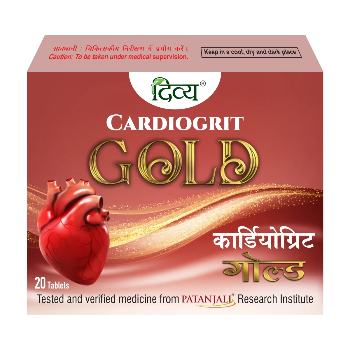 Patanjali Divya Cardiogrit Gold Tablet