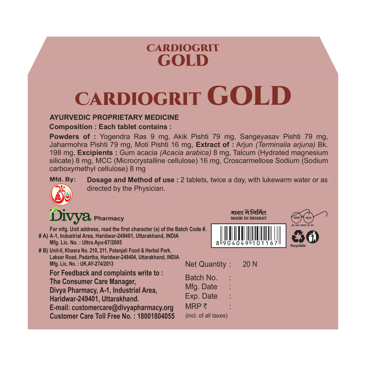 Patanjali Divya Cardiogrit Gold Tablet