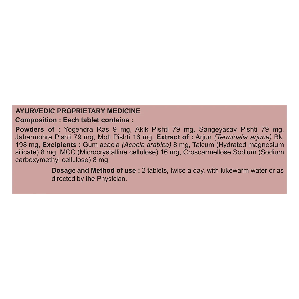 Patanjali Divya Cardiogrit Gold Tablet