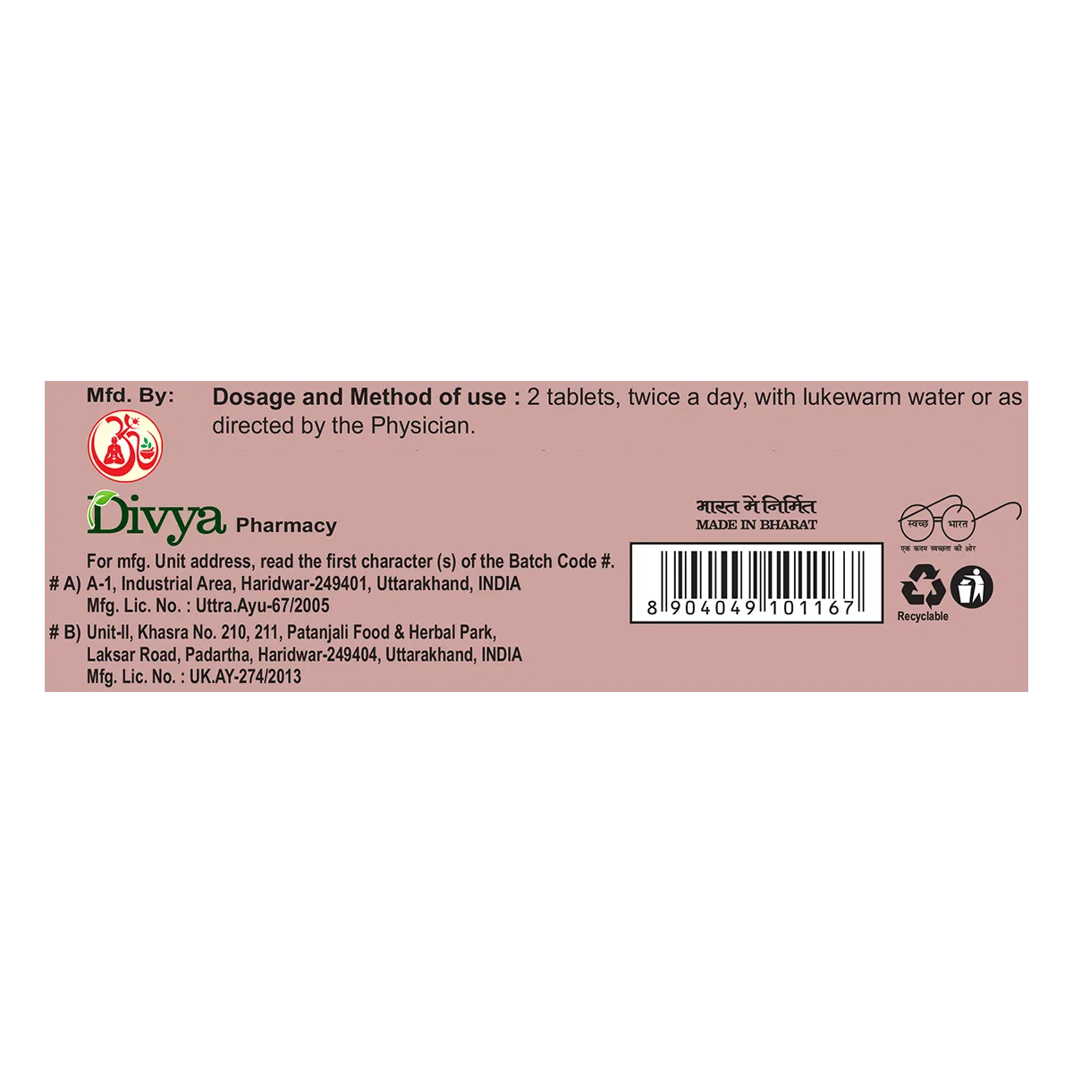 Patanjali Divya Cardiogrit Gold Tablet