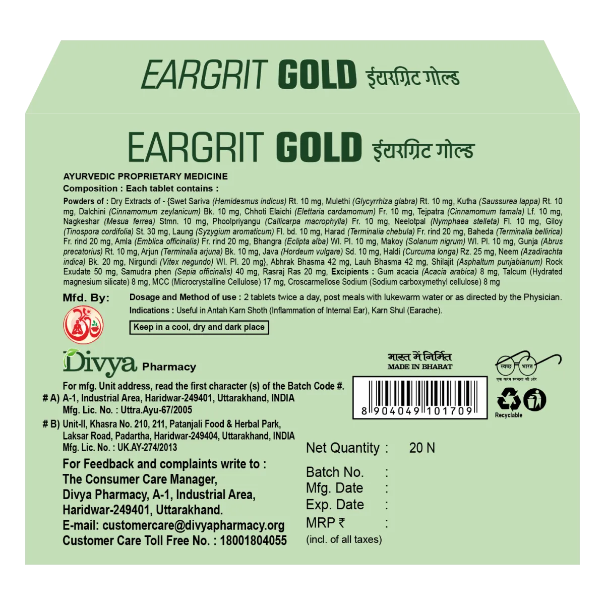 Patanjali Divya Eargrit Gold