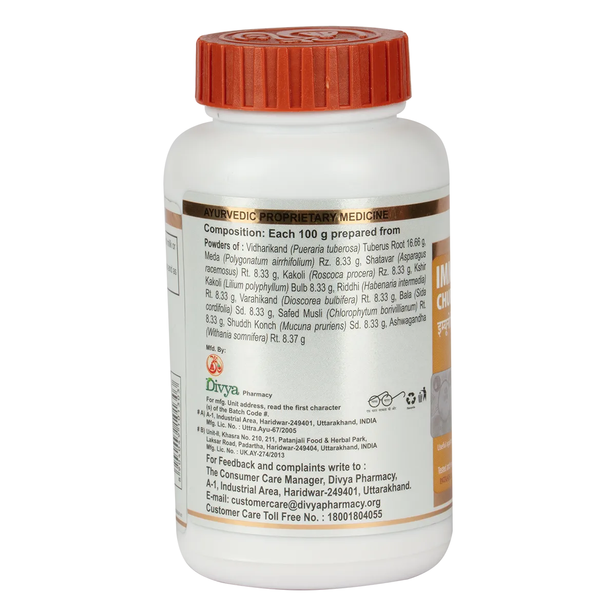 Buy Patanjali Divya Immunogrit Churna | For Strong Immunity