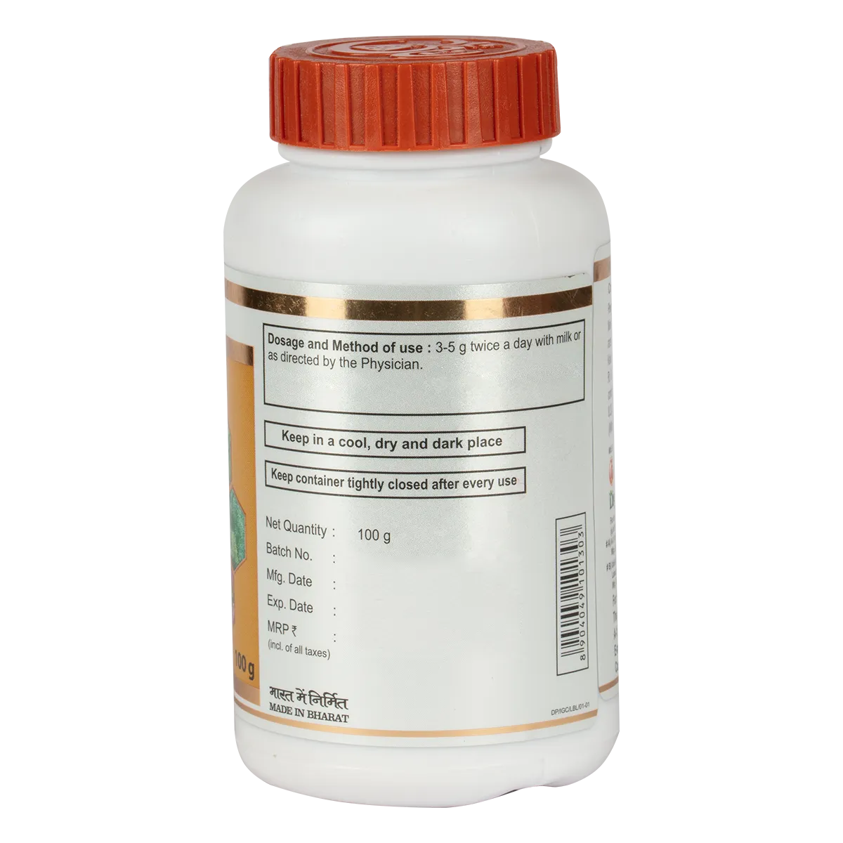 Buy Patanjali Divya Immunogrit Churna | For Strong Immunity