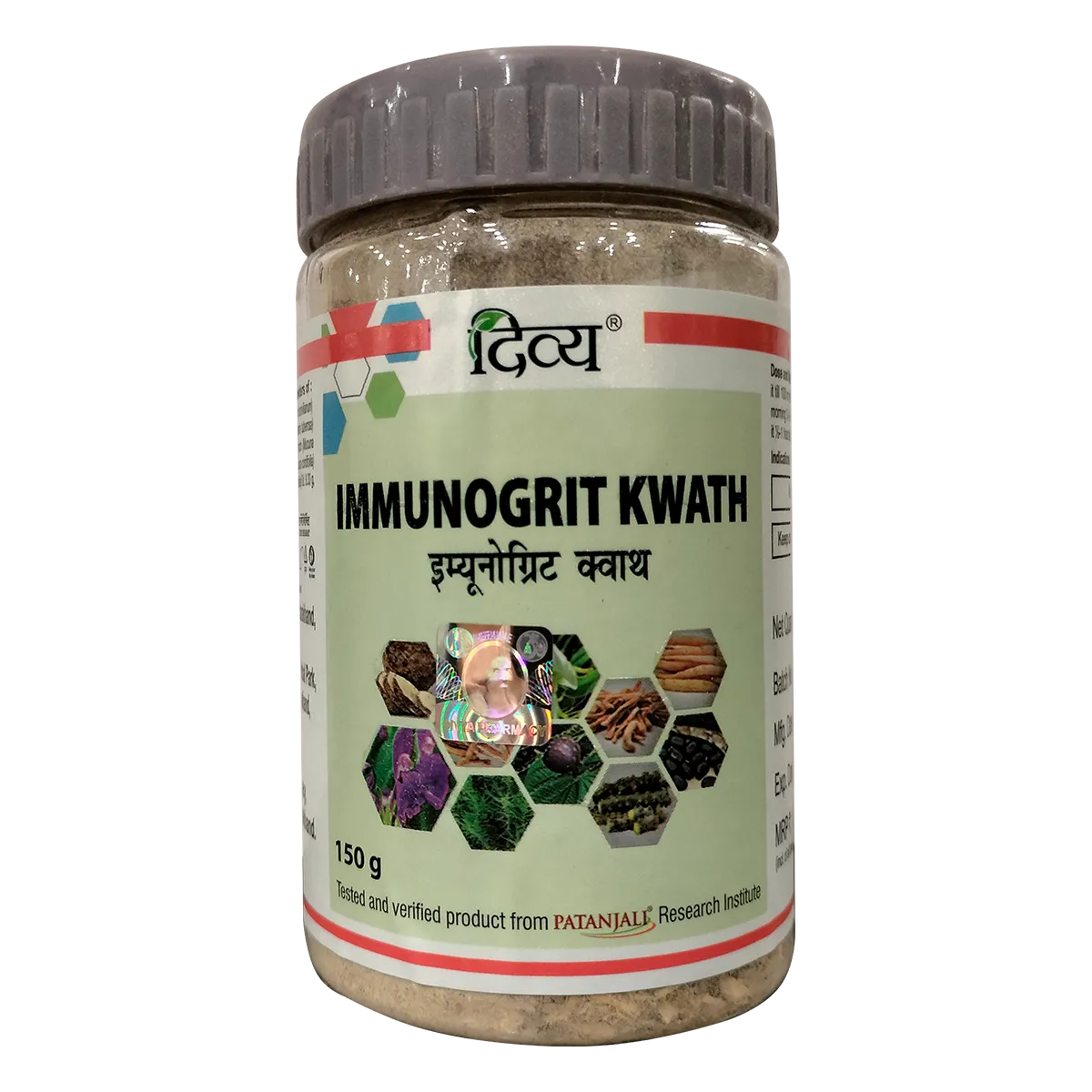 Patanjali Divya Immunogrit Kwath (Jar)