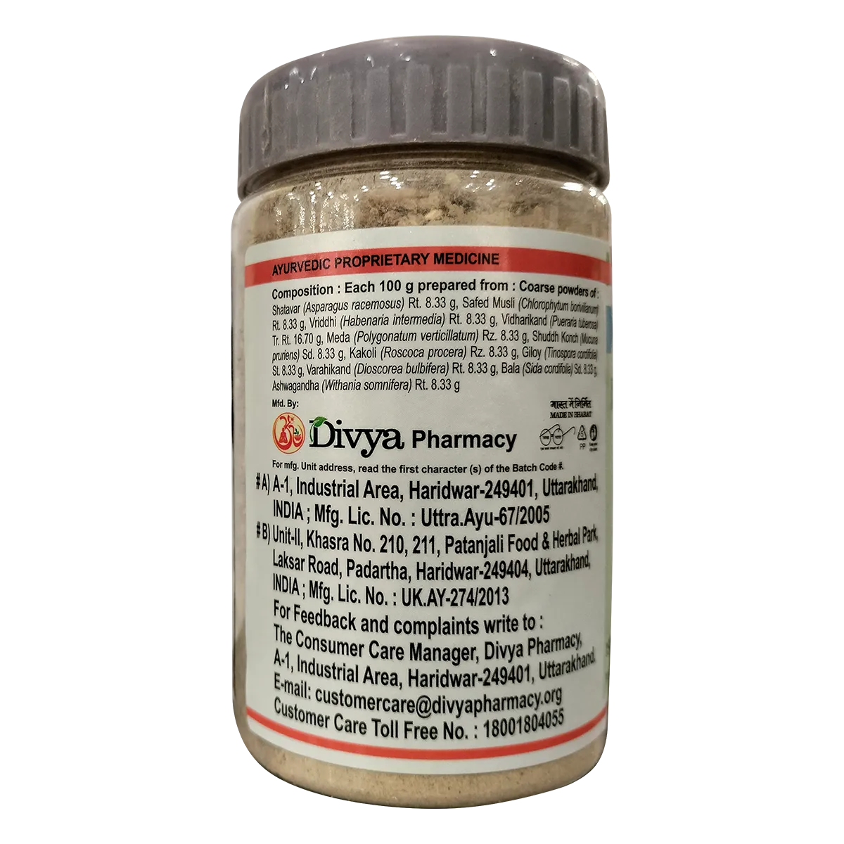 Patanjali Divya Immunogrit Kwath (Jar)