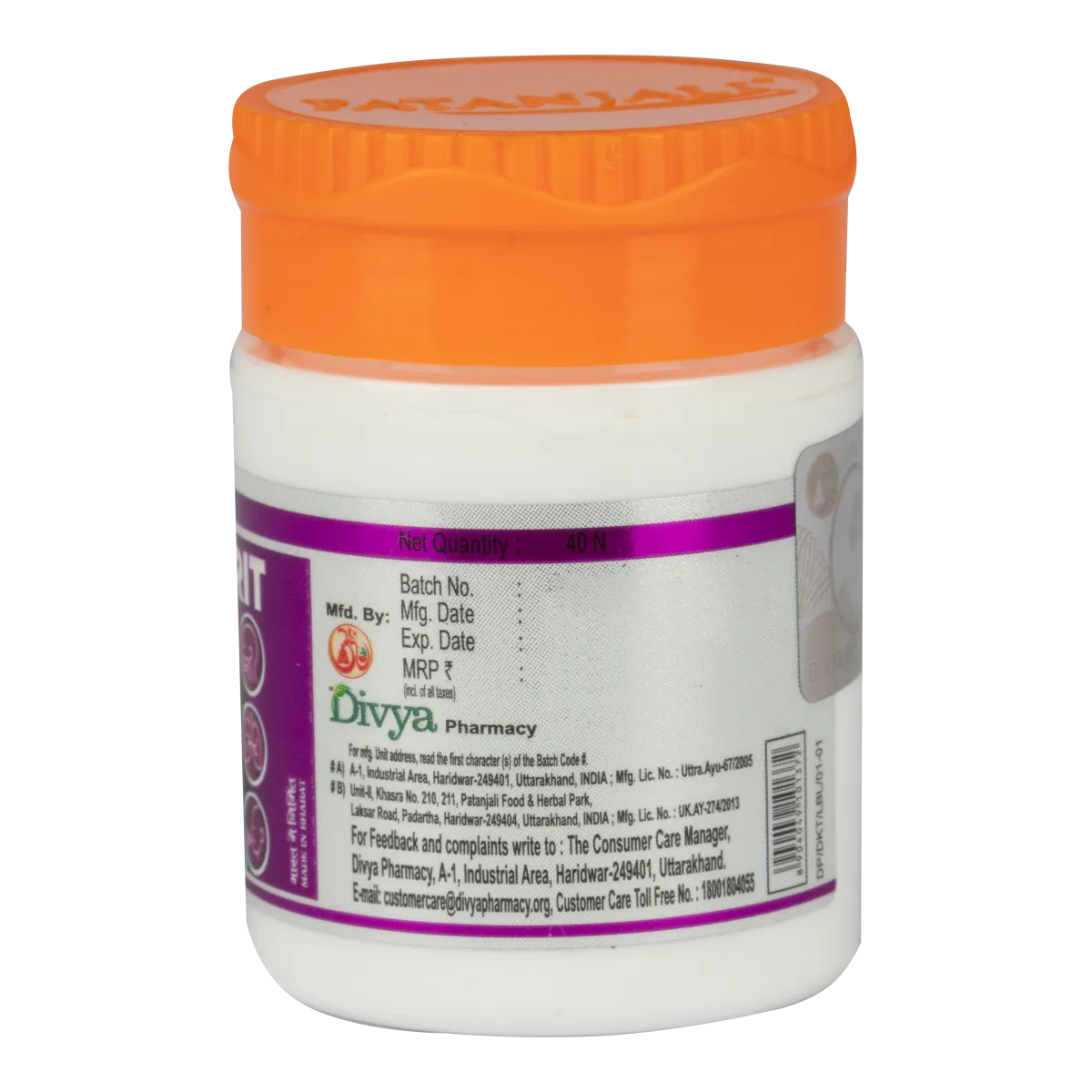 Patanjali Divya Kanthamrit Chewable Tablet