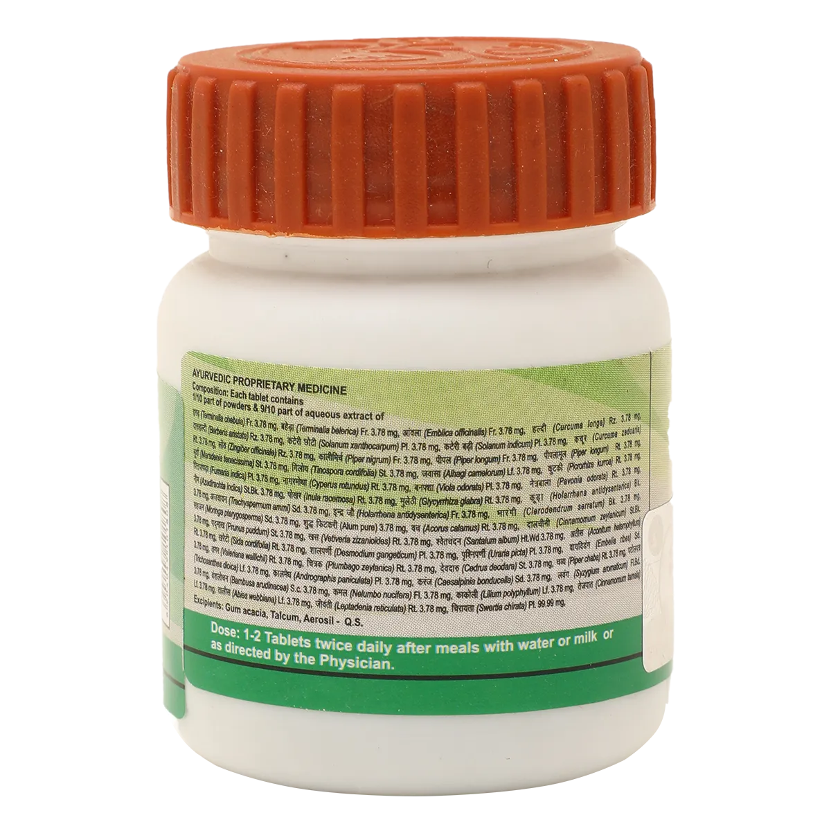 Patanjali Divya Mahasudarshan Ghanvati Plus Tablet