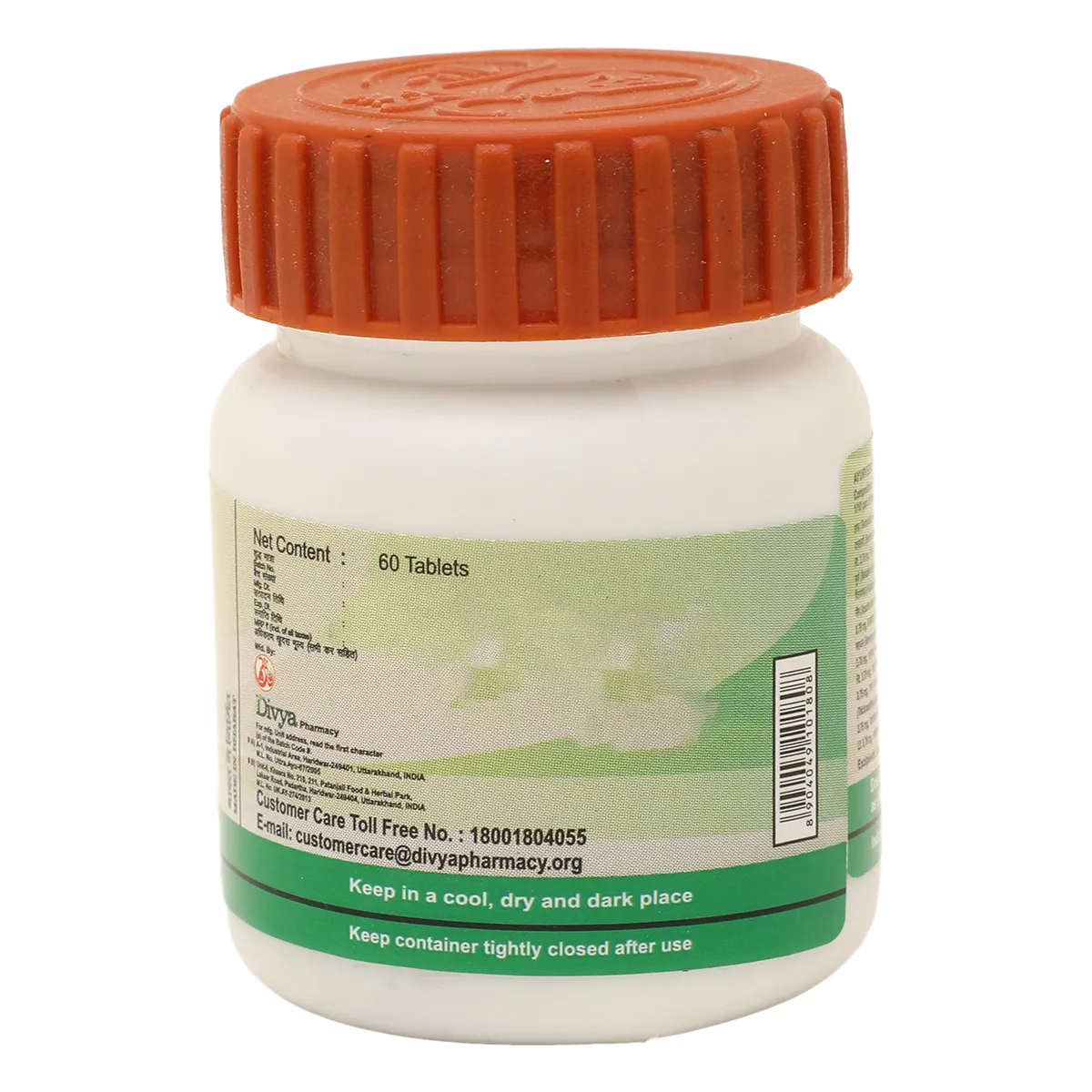 Patanjali Divya Mahasudarshan Ghanvati Plus Tablet