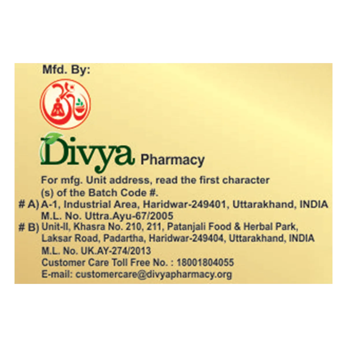 Patanjali Divya Vasant Kusmakar Ras