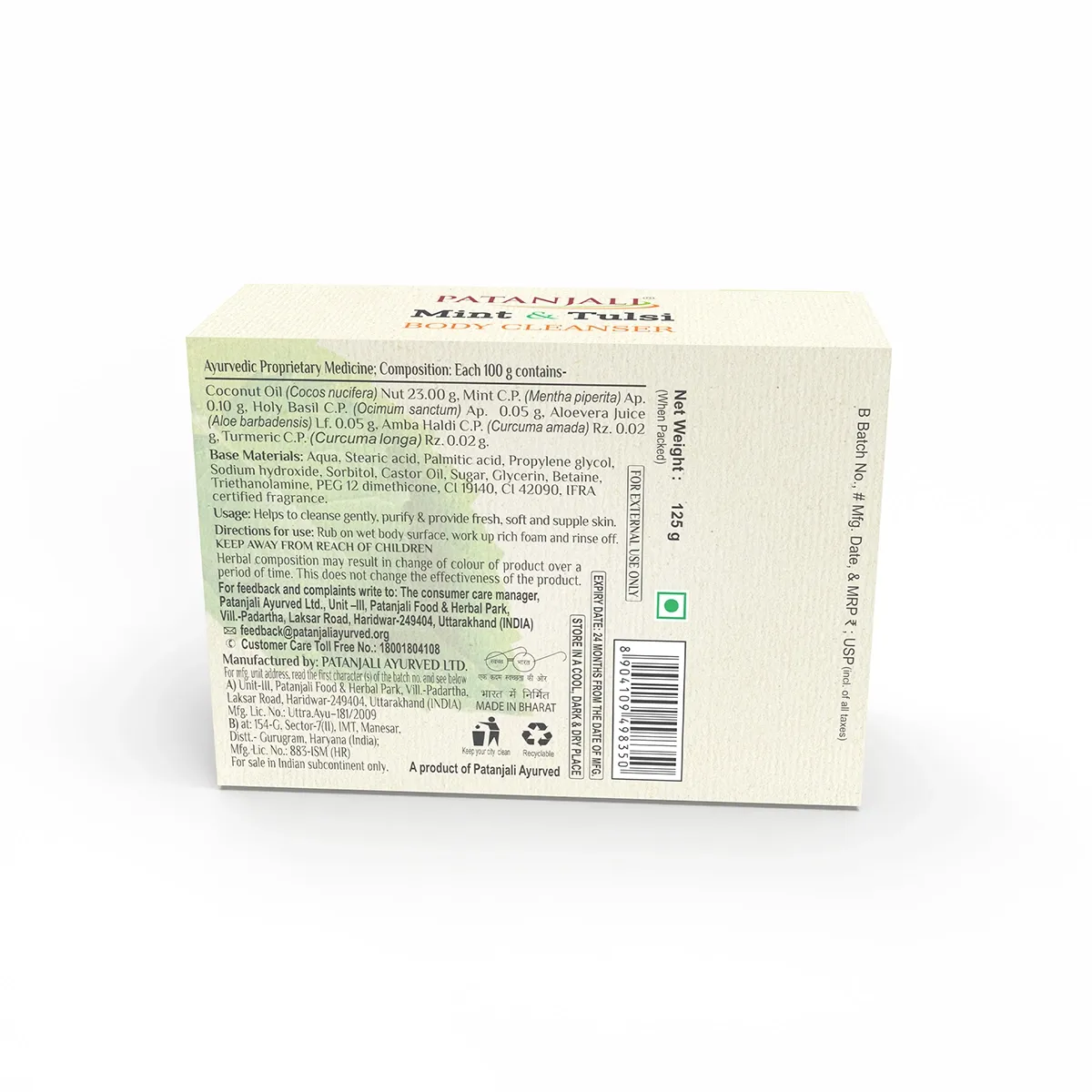 Patanjali Mint Tulsi Body Cleanser