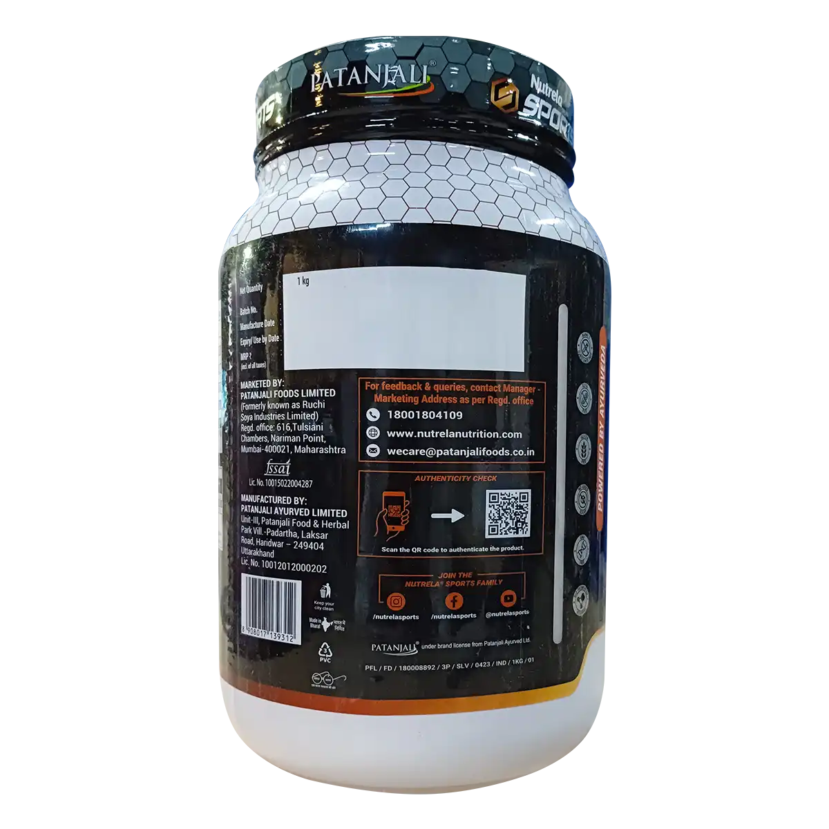 Patanjali Nutrela Sports Whey Performance Choc-irish