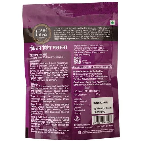 Buy Rasoi Tatva Kitchen King Masala Online Via The Desi Food