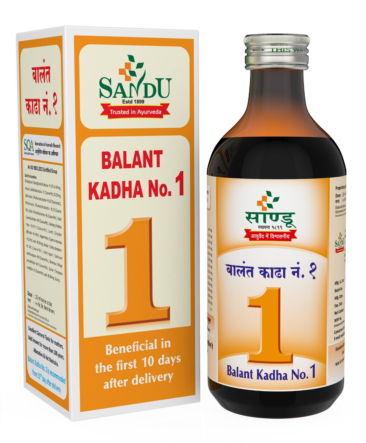 Sandu Balant Kadha No.1