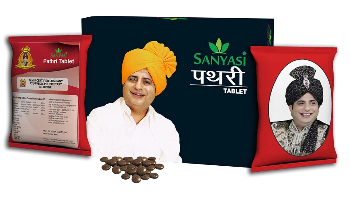 Sanyasi Pathri Tablet