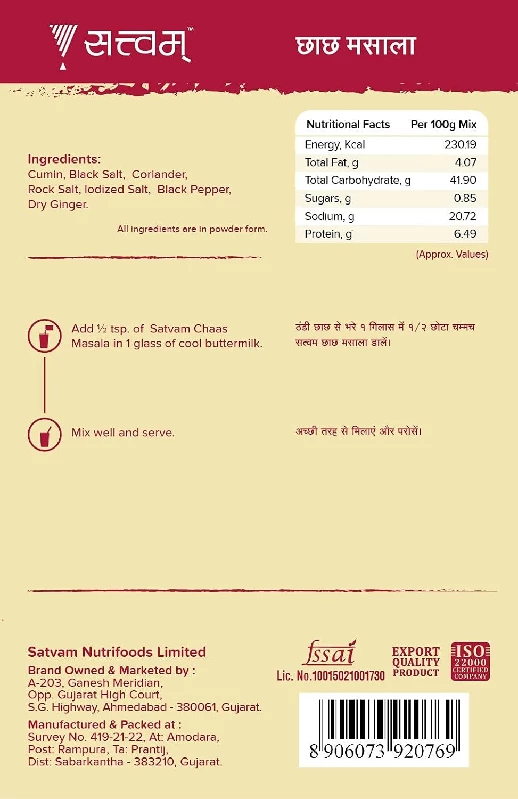 Satvam Chaas-Buttermilk Masala