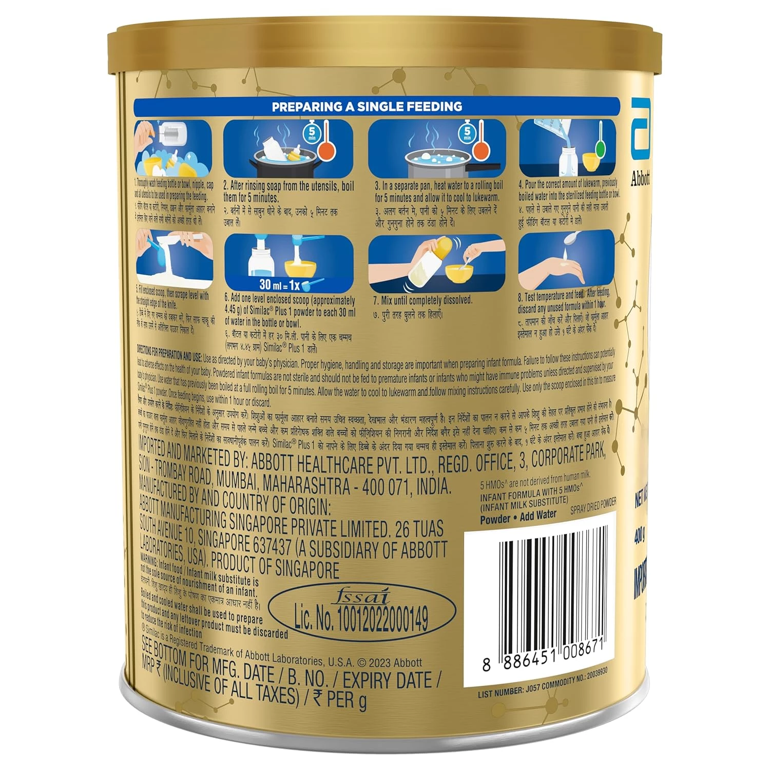 Similac Plus Stage 1 Infant Formula