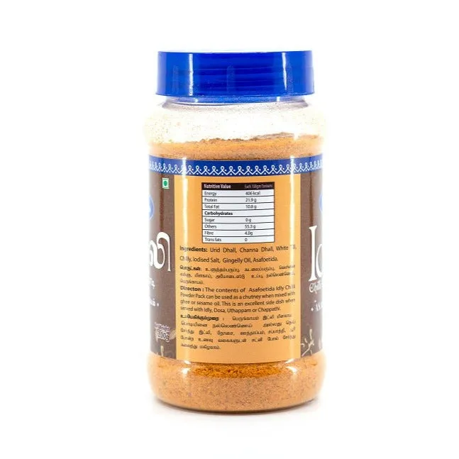 Sri Krishna Sweets Asafoetida Idly Chilly Powder