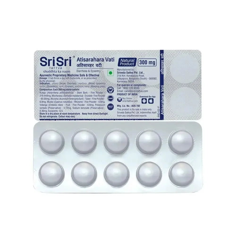Sri Sri Tattva Atisarahara Vati - Diarrhoea & Dysentry
