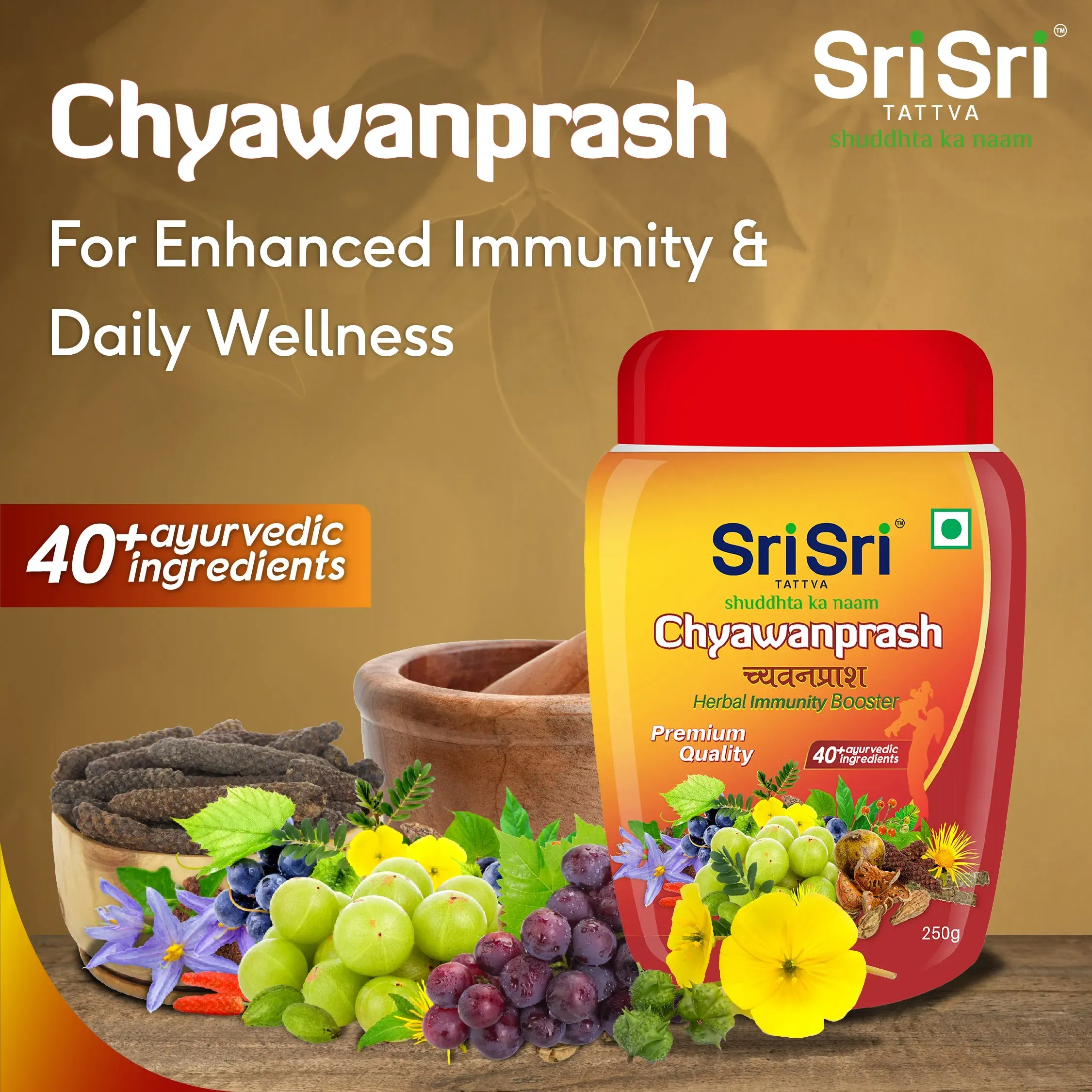 Sri Sri Tattva Chyawanprash | The Desi Food
