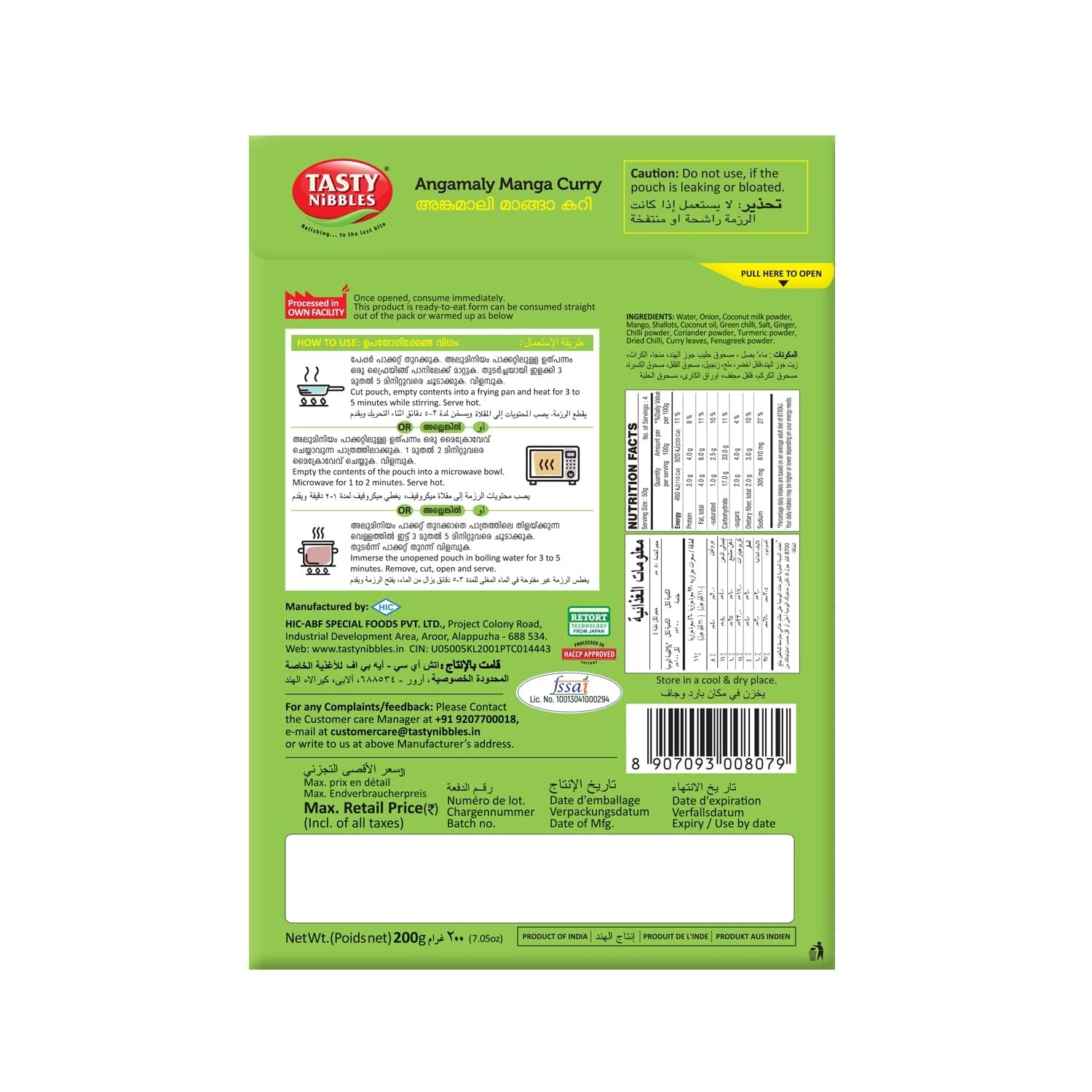 Tasty Nibbles Ready to Eat Angamaly Manga Curry