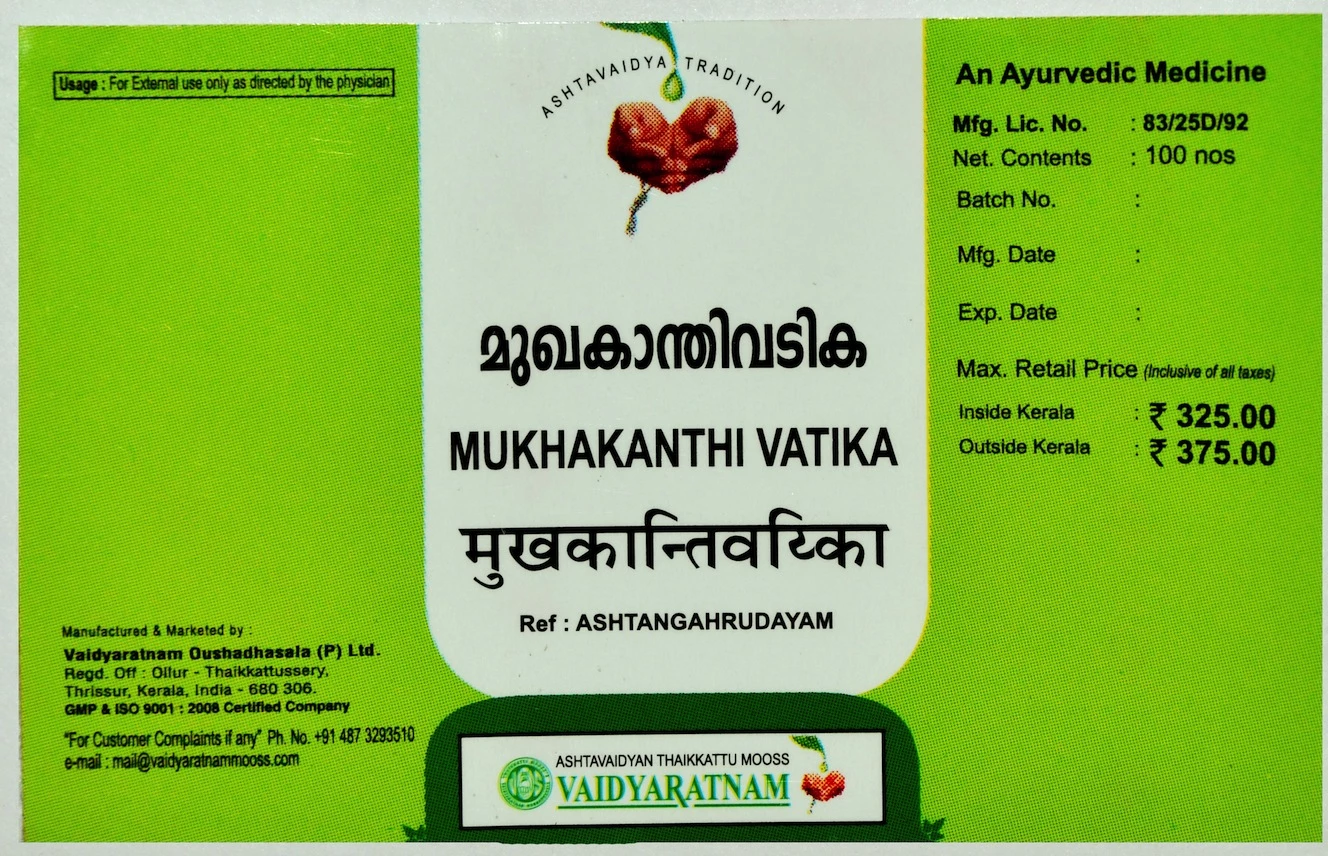 Vaidyaratnam Mukhakanthi Vatika