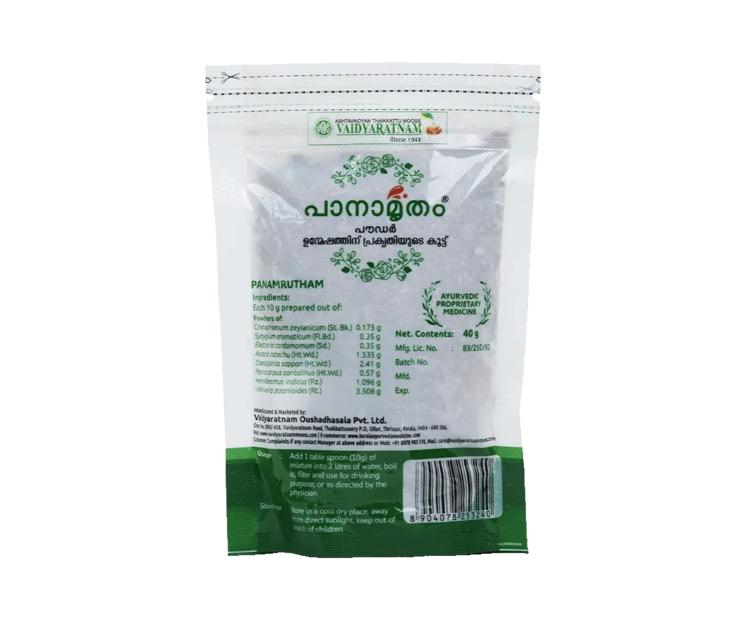 Vaidyaratnam Panamrutham