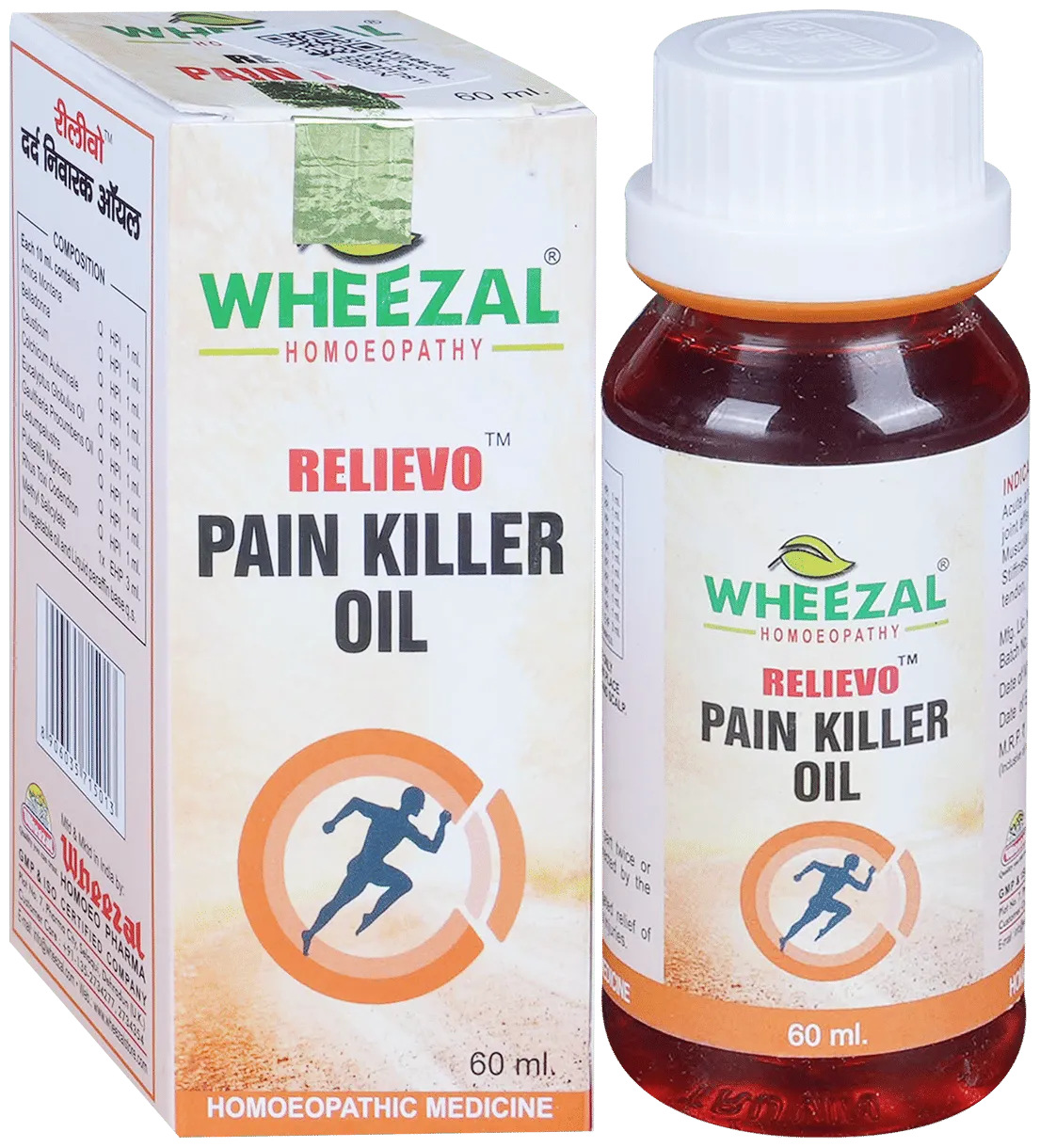 Wheezal Relievo Pain Killer Oil