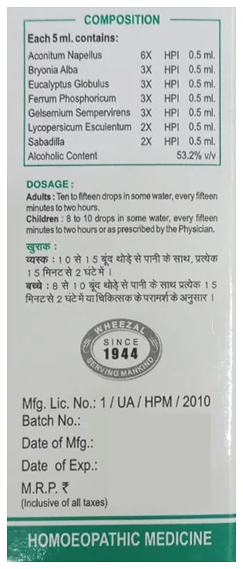 Wheezal WL07 Cold And Cough Drop